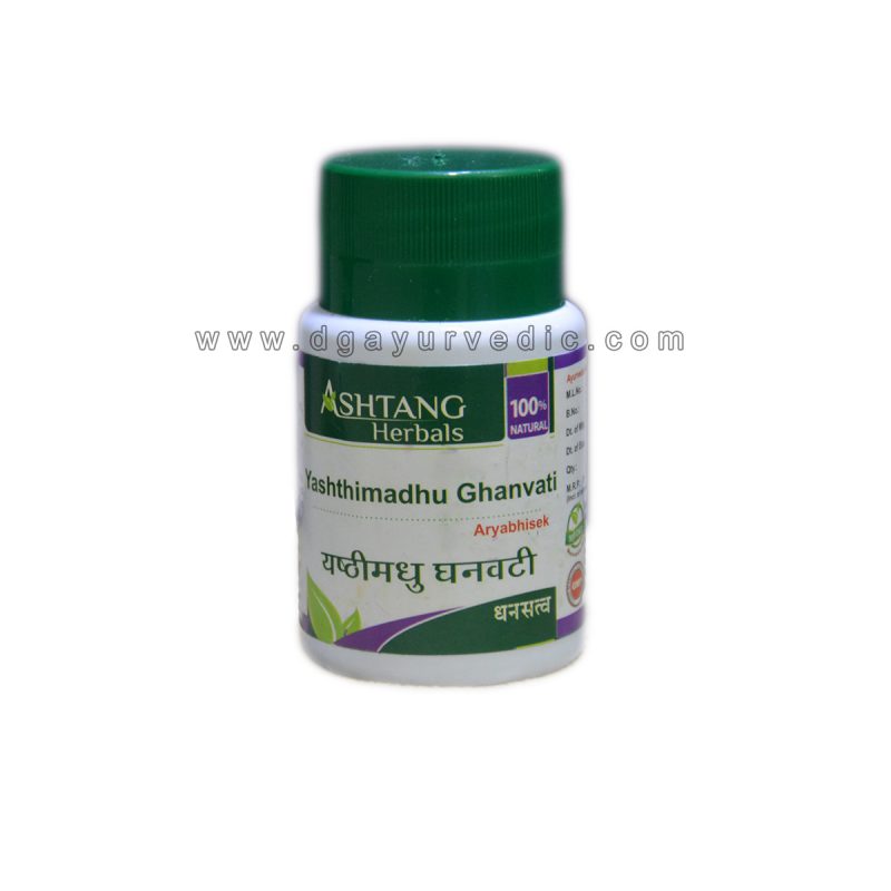 Madana Phala (Randia Dumetorum Lam) - Emetic Nut - D.G. Ayurvedic ...