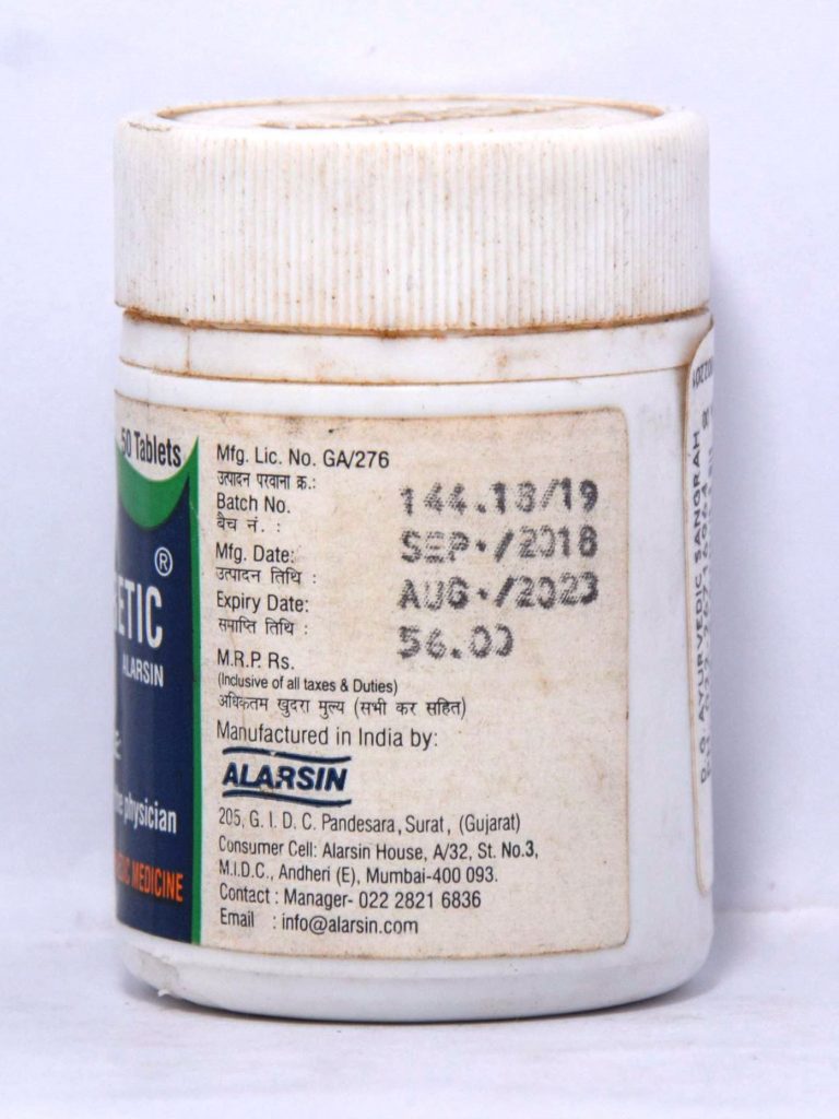 ALARSIN ALURETIC 50 TABLETS - D.G. Ayurvedic Sangrah (Ayurvedic, Herbal ...