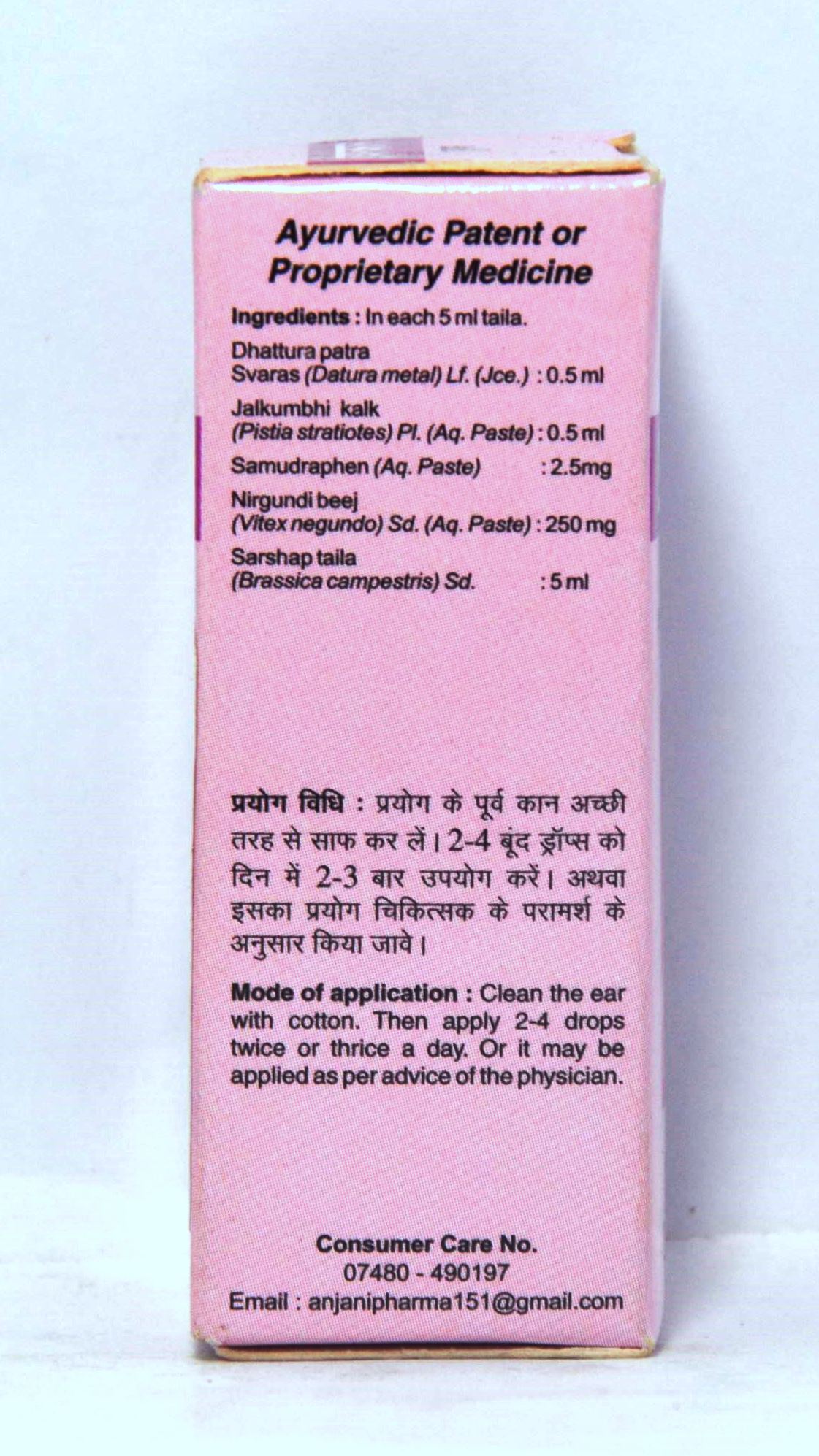 ANJANI PHARMACEUTICALS EARCON DROPS 10 ML - D.G. Ayurvedic Sangrah ...